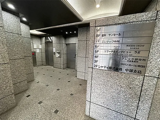 【BFS伏見ビル】地下鉄東山線 地下鉄鶴舞線 伏見駅 1 分 | 名古屋のオフィス・貸事務所・事務所賃貸をお探しならオフィスバンク